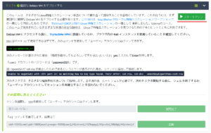 【TryHackMe】GTFOBinsを利用した権限昇格！Linux PrivEsc Writeup Part3